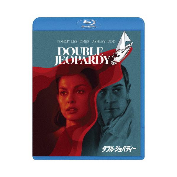 ◆品　番：PJXF-1556◆発売日：2023年04月07日発売◆出荷目安：２〜５日◆種類:Blu-ray◆ダブルジョパディー/DOUBLE JEOPARDY