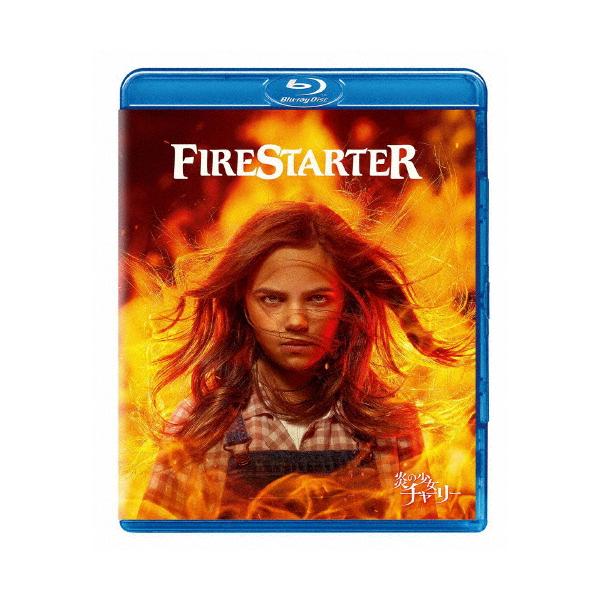 ◆品　番：GNXF-2841◆発売日：2023年06月07日発売◆出荷目安：２〜５日◆種類:Blu-ray◆ホノオノショウジョチャーリー/FIRESTARTER