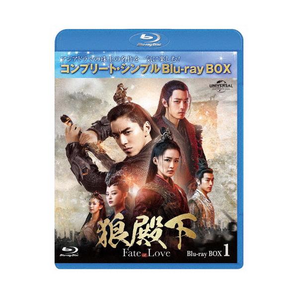 ◆品　番：GNXF-2856◆発売日：2023年06月21日発売◆出荷目安：２〜５日◆種類:Blu-ray◆期間限定生産◆オオカミデンカフェイトオブラブビーディーボックス１