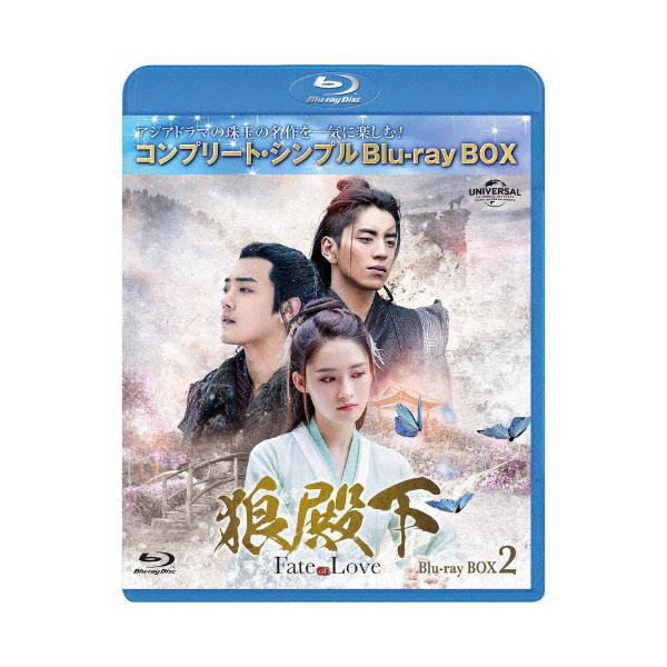 ◆品　番：GNXF-2857◆発売日：2023年06月21日発売◆出荷目安：２〜５日◆種類:Blu-ray◆期間限定生産◆オオカミデンカフェイトオブラブビーディーボックス２