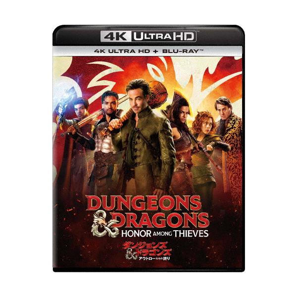 ◆品　番：PJXF-1577◆発売日：2023年07月21日発売◆出荷目安：２〜５日◆種類:Ultra HD Blu-ray◆Blu-ray付◆※再生には専用機器が必要です◆ダンジョンズアンドドラゴンズアウトロータチノホコリ/DUNGEON...