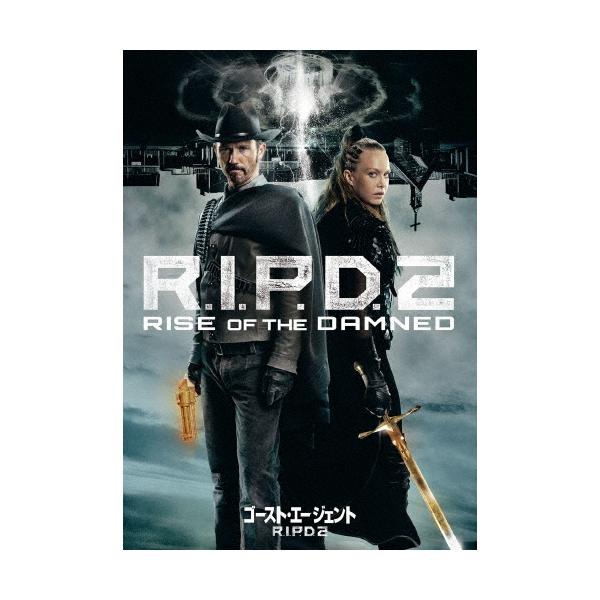 ◆品　番：GNBF-5829◆発売日：2023年10月06日発売◆出荷目安：２〜５日◆ゴーストエージェントアールアイピーディー２/R.I.P.D.2: RISE OF THE DAMNED