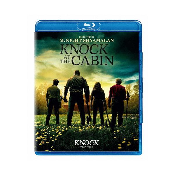 ◆品　番：GNXF-2895◆発売日：2024年02月07日発売◆出荷目安：２〜５日◆種類:Blu-ray◆ノックシュウマツノホウモンシャ/KNOCK AT THE CABIN