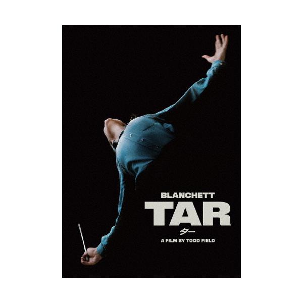 ◆品　番：GNBF-5859◆発売日：2024年03月20日発売◆出荷目安：２〜５日◆ター/TAR