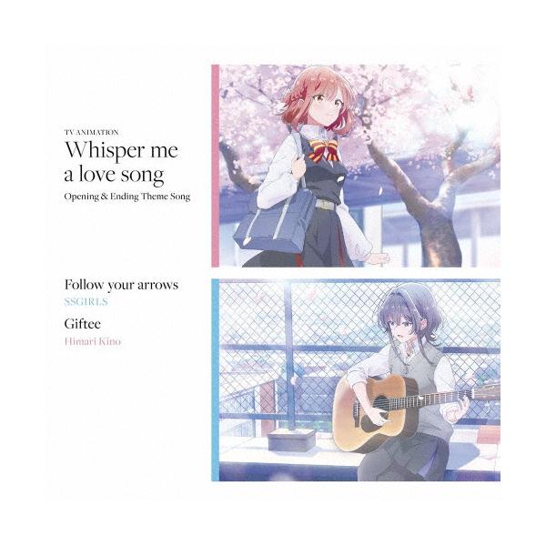 ◆品　番：GNCA-0710◆発売日：2024年04月24日発売◆出荷目安：５〜１０日◆フォローユアアローズギフティ