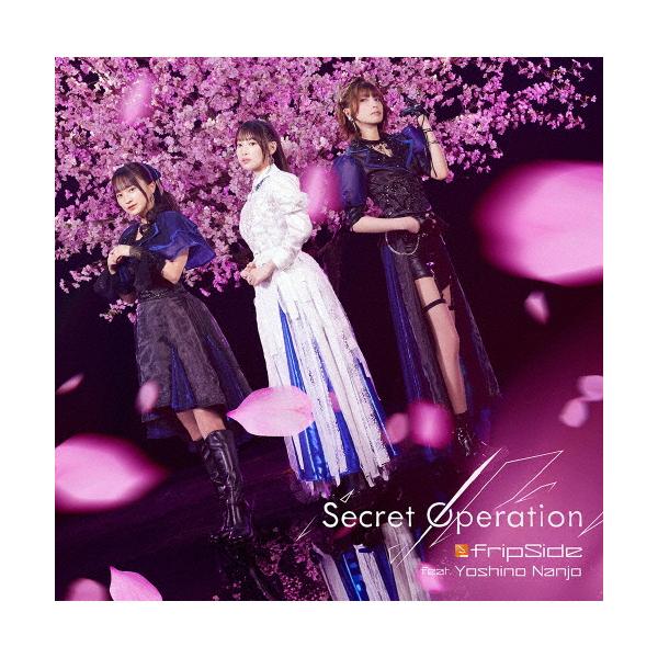 ◆品　番：GNCA-0712◆発売日：2024年08月21日発売◆出荷目安：５〜１０日◆通常盤◆シークレットオペレーション/SECRET OPERATION