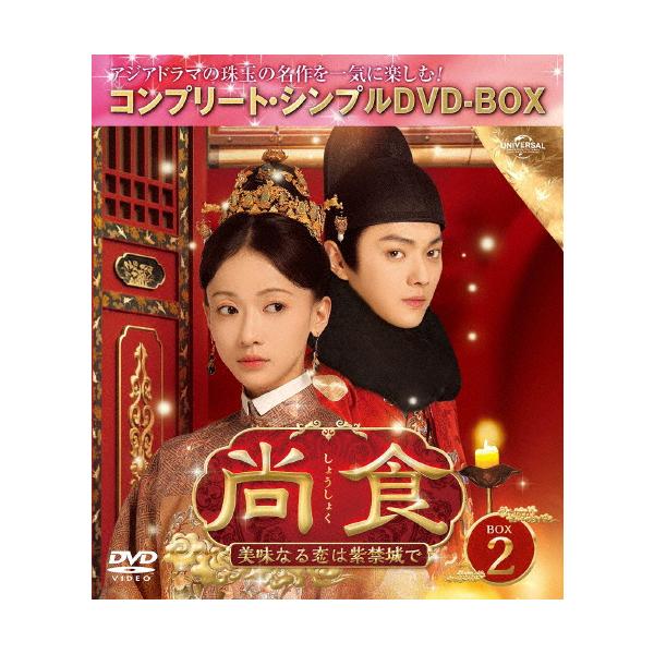 ◆品　番：GNBF-10185◆発売日：2024年09月04日発売◆出荷目安：２〜５日◆期間限定生産◆ショウショクビミナルコイハシキンジョウデ