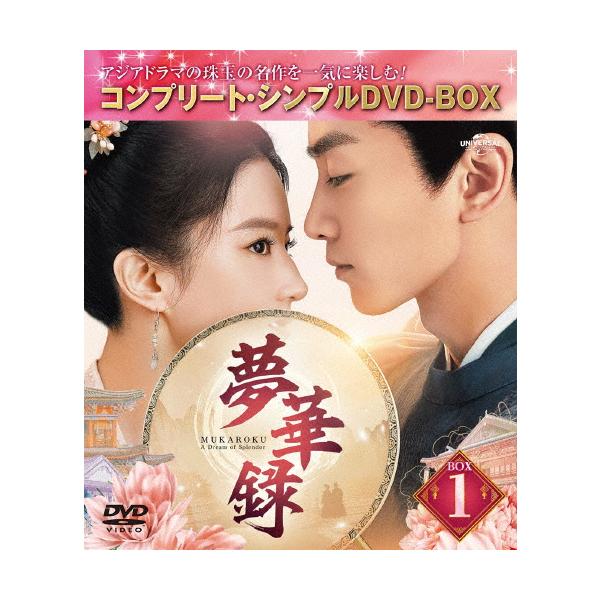◆品　番：GNBF-10202◆発売日：2024年11月06日発売◆出荷目安：２〜５日◆期間限定生産◆ムカロク