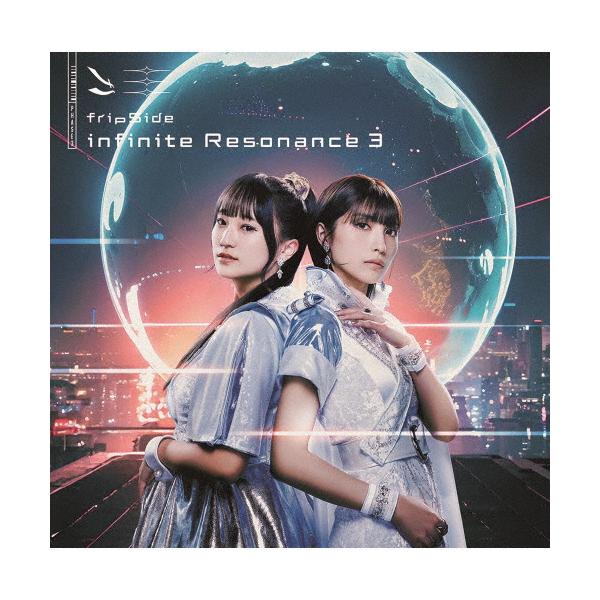 ◆品　番：GNCA-1676◆発売日：2024年10月09日発売◆出荷目安：５〜１０日◆通常盤◆インフィニットレゾナンス３/INFINITE RESONANCE 3
