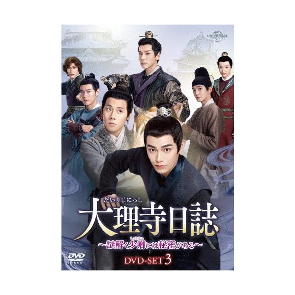 ◆品　番：GNBF-5905◆発売日：2025年02月05日発売◆出荷目安：２〜５日◆アウターケース仕様◆ダイリジニッシナゾトクショウケイニハヒミツガアル