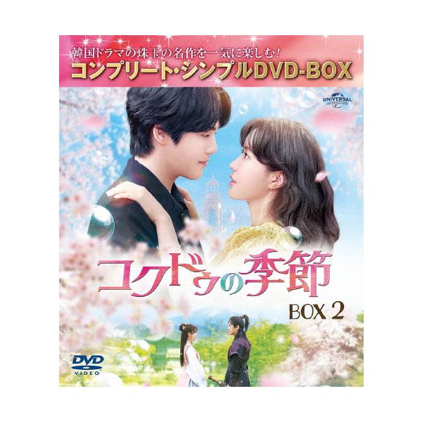 ◆品　番：GNBF-10211◆発売日：2025年03月05日発売◆出荷目安：２〜５日◆期間限定生産/特典ディスク(DVD)付◆コクドゥノキセツ