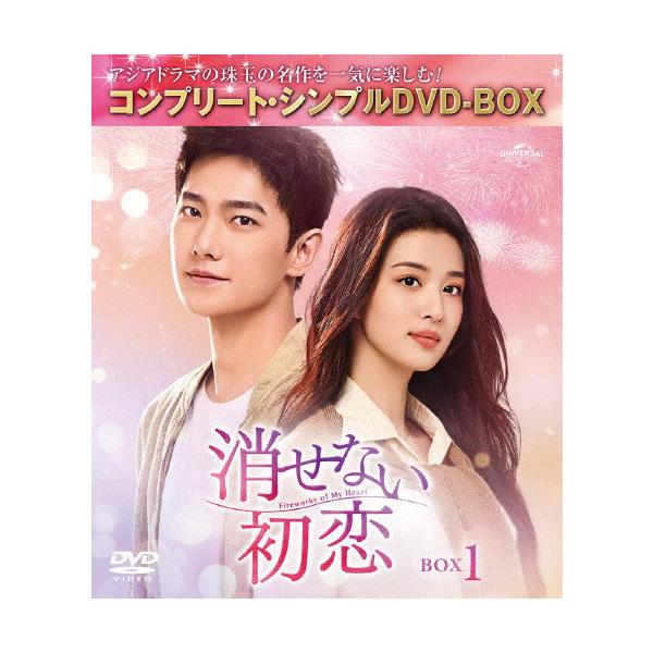 ◆品　番：GNBF-10231◆発売日：2025年04月02日発売◆出荷目安：２〜５日◆期間限定生産◆ケセナイハツコイ