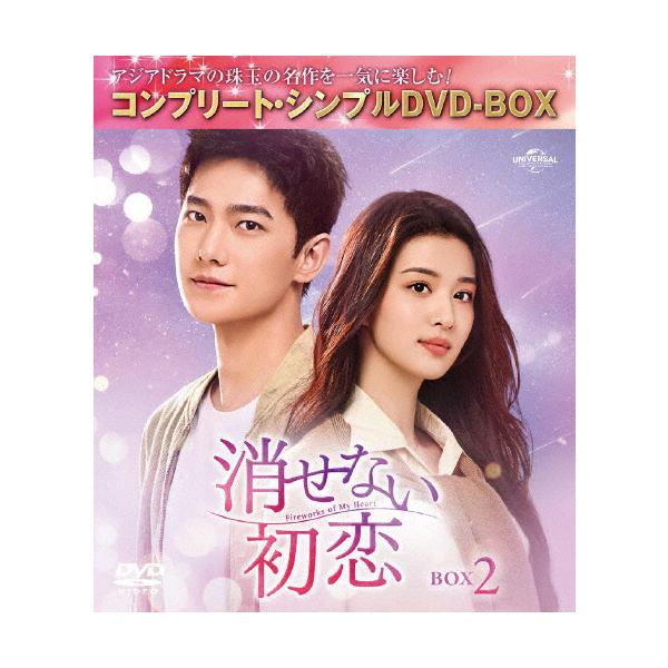 ◆品　番：GNBF-10232◆発売日：2025年04月02日発売◆出荷目安：２〜５日◆期間限定生産◆ケセナイハツコイ