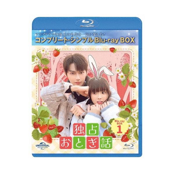 ◆品　番：GNXF-2965◆発売日：2025年04月02日発売◆出荷目安：２〜５日◆種類:Blu-ray◆期間限定生産◆ドクセンオトギバナシ