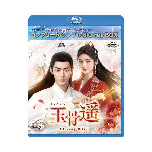 ◆品　番：GNXF-2967◆発売日：2025年04月02日発売◆出荷目安：２〜５日◆種類:Blu-ray◆期間限定生産◆ギョッコツヨウ