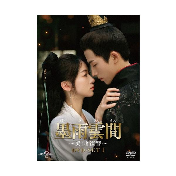 ◆品　番：GNBF-5936◆発売日：2025年05月02日発売◆出荷目安：２〜５日◆アウターケース仕様◆ボクウウンカンウツクシキフクシュウ