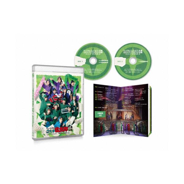 ◆品　番：MNTR-025◆発売日：2024年05月31日発売◆出荷目安：５〜１０日◆種類:Blu-ray◆特典ディスク(Blu-ray)付◆ミュージカルニンタマランタロウダイ１３ダンサイエンヨウコソニンタマブンカサイ