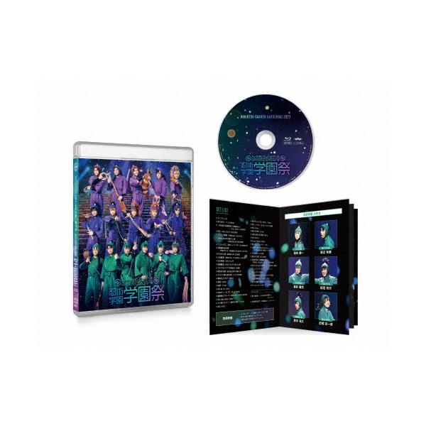 ◆品　番：MNTG-7◆発売日：2024年05月31日発売◆出荷目安：５〜１０日◆種類:Blu-ray◆ミュージカルニンタマランタロウダイ１３ダンニンジュツガクエンガクエンサイ２０２３