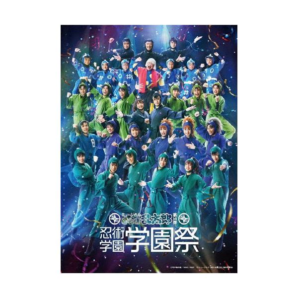 ◆品　番：MNTG-8◆発売日：2025年08月29日発売◆出荷目安：２〜５日◆種類:Blu-ray◆ミュージカルニンタマランタロウダイ１４ダンニンジュツガクエンガクエンサイ