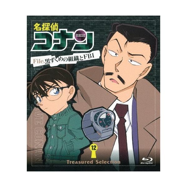 ◆品　番：ONXD-4015◆発売日：2016年03月25日発売◆出荷目安：５〜１０日◆種類:Blu-ray◆トレジャードセレクションファイルクロズクメノソシキトエフビーアイ１２