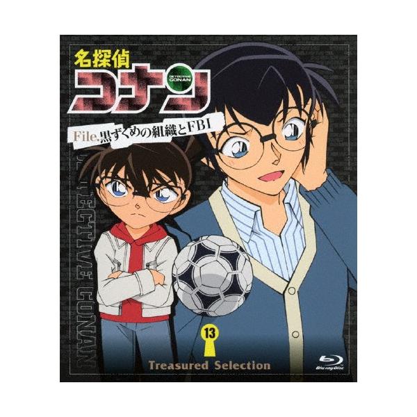 ◆品　番：ONXD-4016◆発売日：2016年04月22日発売◆出荷目安：５〜１０日◆種類:Blu-ray◆トレジャードセレクションファイルクロズクメノソシキトエフビーアイ１３