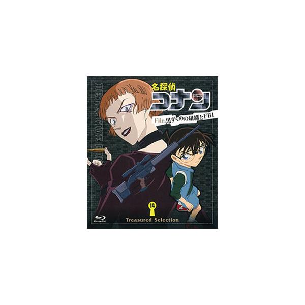 ◆品　番：ONXD-4017◆発売日：2016年05月27日発売◆出荷目安：５〜１０日◆種類:Blu-ray◆トレジャードセレクションファイルクロズクメノソシキトエフビーアイ１４