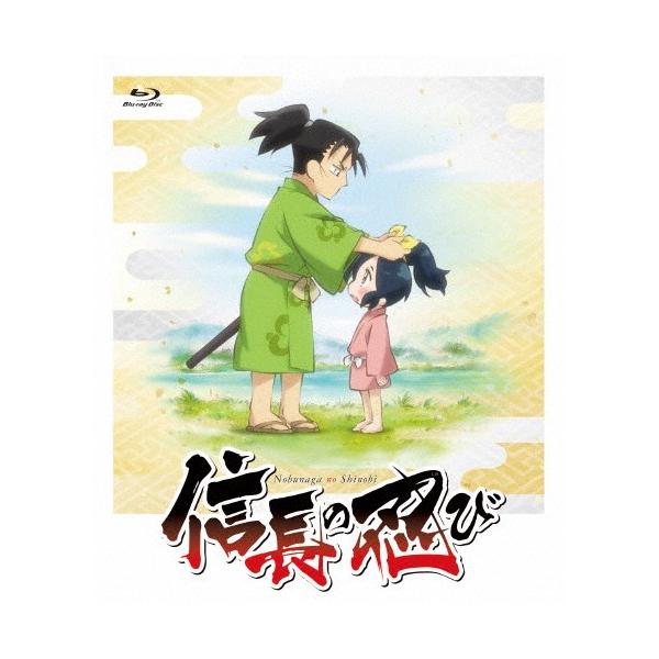 ◆品　番：ONXD-4501/2◆発売日：2017年12月22日発売◆出荷目安：５〜１０日◆種類:Blu-ray◆アニメ描き下ろしイラストジャケット仕様◆テレビアニメノブナガノシノビダイ１キ