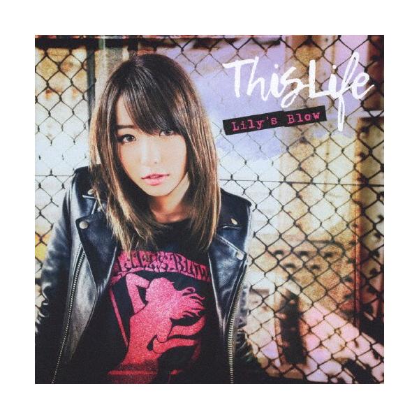 ◆品　番：JBCZ-6073◆発売日：2017年12月06日発売◆出荷目安：５〜１０日◆通常盤◆ジスライフ/THIS LIFE