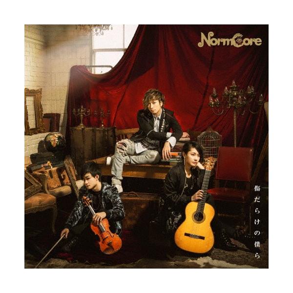 ◆品　番：JBCZ-6082◆発売日：2018年04月18日発売◆出荷目安：５〜１０日◆通常盤◆キズダラケノボクラ