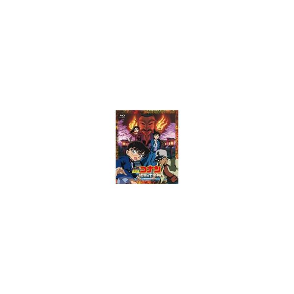 ◆品　番：ONXD-3007◆発売日：2018年12月07日発売◆出荷目安：２〜５日◆種類:Blu-ray◆※10タイトルまとめ買い特典：Blu-ray &amp; DVDケース(合皮製/48枚入り)は終了致しました。◆ゲキジョウバンメイタ...