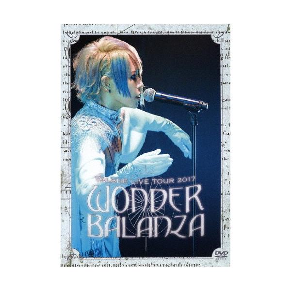 ◆品　番：JBBZ-5009/10◆発売日：2018年05月30日発売◆出荷目安：５〜１０日◆バルシェライブツアー２０１７ワンダーバランザ