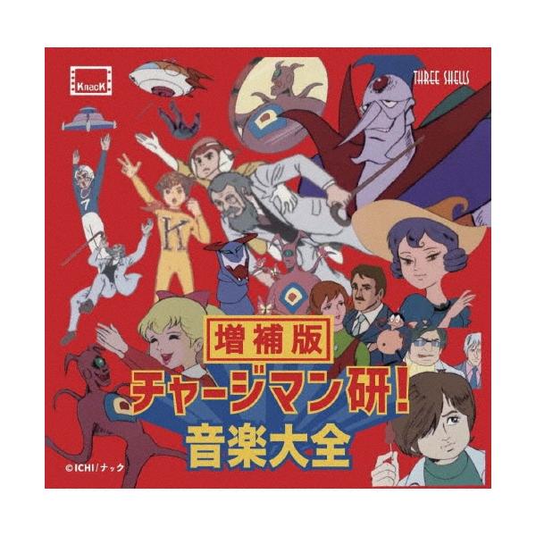 ◆品　番：3SCD-77◆発売日：2026年06月20日発売◆出荷目安：１〜２週間◆※インディーズ商品につき、お届けまでにお時間がかかる場合がございます。予めご了承下さい。