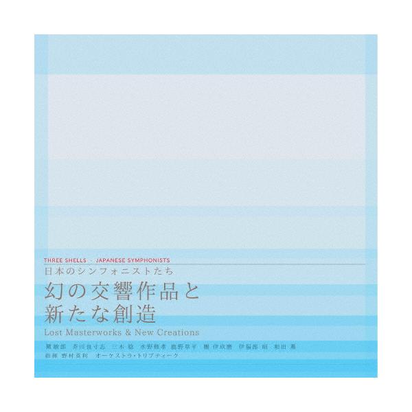 ◆品　番：3SCD-82◆発売日：2026年06月06日発売◆出荷目安：１〜２週間◆※インディーズ商品につき、お届けまでにお時間がかかる場合がございます。予めご了承下さい。