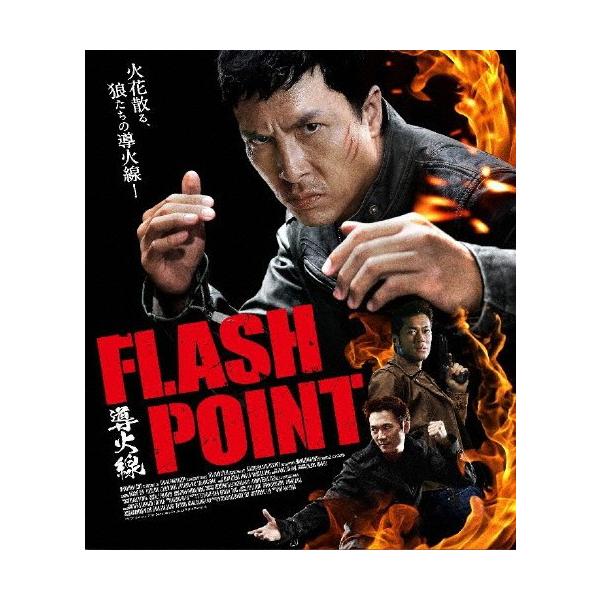 ◆品　番：ACCB-2005◆発売日：2020年04月24日発売◆出荷目安：２〜５日◆種類:Blu-ray◆ドウカセンフラッシュポイント/FLASH POINT