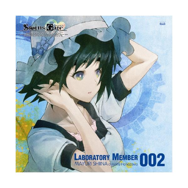 ◆品　番：FVCG-1122◆発売日：2010年08月25日発売◆出荷目安：５〜１０日◆通常盤/CD-EXTRA仕様/5pb.社ゲーム「STEINS;GATE」より◆シュタインズゲートオーディオシリーズラボメンナンバー２