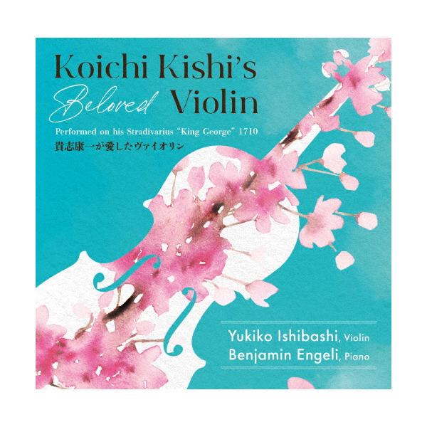 ◆品　番：KRS-5627◆発売日：2026年08月07日発売◆出荷目安：１〜２週間◆※インディーズ商品につき、お届けまでにお時間がかかる場合がございます。予めご了承下さい。