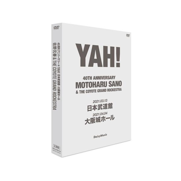 ◆品　番：DMDVD-26◆発売日：2021年12月22日発売◆出荷目安：５〜１０日◆サノモトハルアンドザコヨーテグランドロッケストラフォーティースアニバーサリーヤー