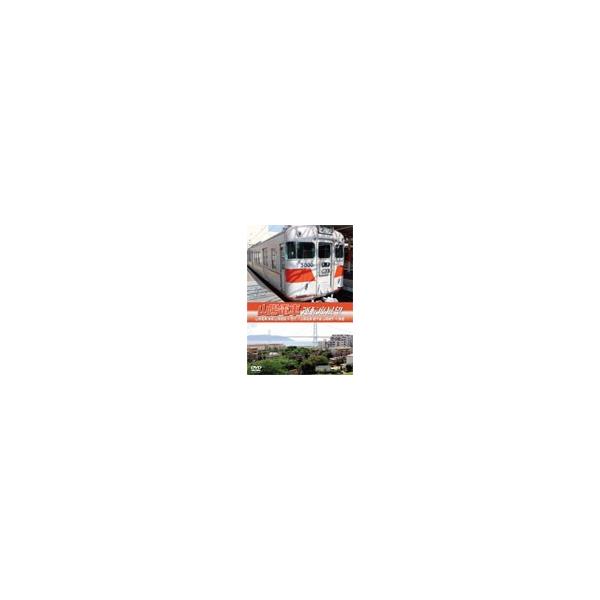 ◆品　番：ANRW-62002◆発売日：2015年08月28日発売◆出荷目安：５〜１０日◆サンヨウデンシャウンテンセキテンボウ