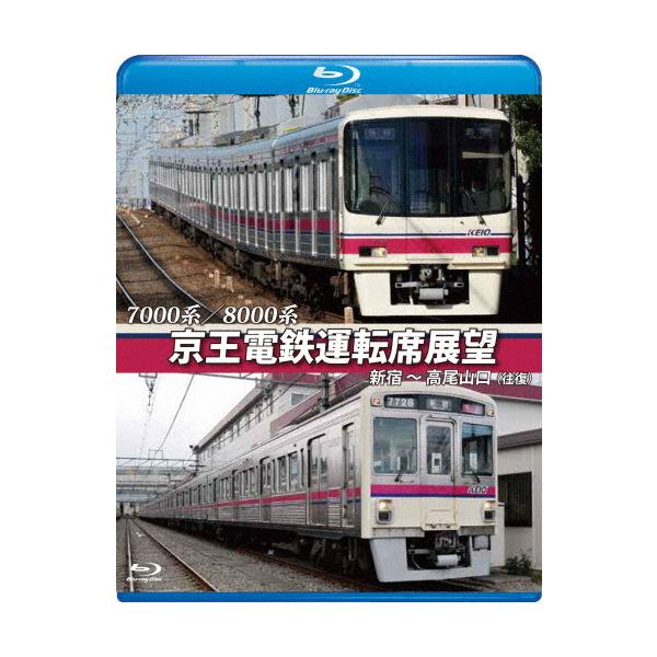 ◆品　番：ANRS-72227B◆発売日：2017年07月07日発売◆出荷目安：５〜１０日◆種類:Blu-ray◆ナナセンケイハッセンケイケイオウデンテツウンテンセキテンボウシンジュクカラタカオサングチオウフク