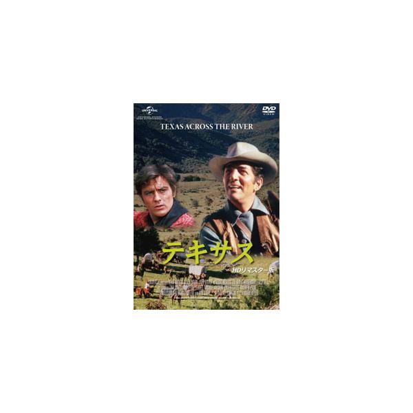 ◆品　番：ANRM-22165◆発売日：2018年05月21日発売◆出荷目安：５〜１０日◆テキサス/TEXAS ACROSS THE RIVER