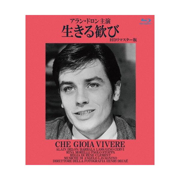 ◆品　番：ANRM-22232B◆発売日：2020年03月21日発売◆出荷目安：２〜５日◆種類:Blu-ray◆イキルヨロコビ/CHE GIOIA VIVERE