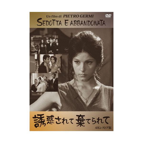 ◆品　番：ANRM-22268◆発売日：2021年05月21日発売◆出荷目安：５〜１０日◆ユウワクサレテステラレテ/SEDUCED AND ABANDONED