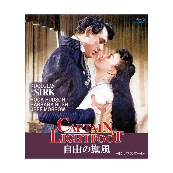 ◆品　番：ANRM-22341B◆発売日：2023年05月21日発売◆出荷目安：２〜５日◆種類:Blu-ray◆ジユウノハタカゼ/CAPTAIN LIGHTFOOT