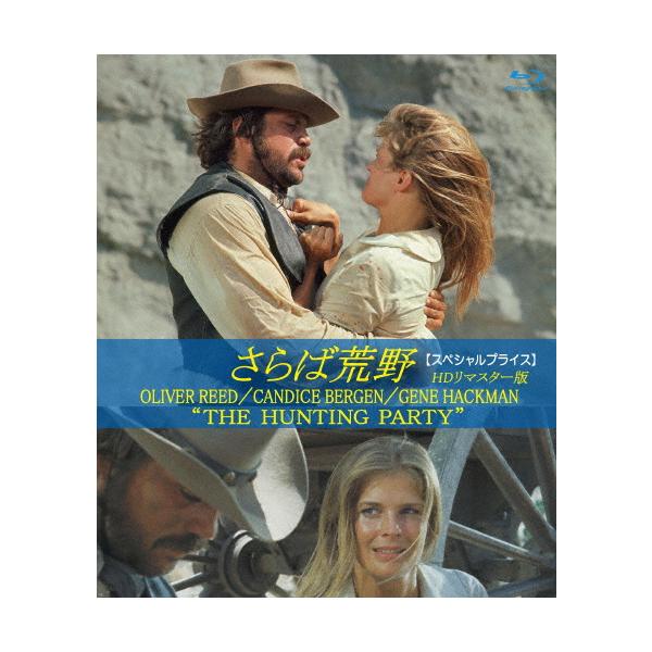 ◆品　番：ANRM-22360B◆発売日：2023年07月21日発売◆出荷目安：５〜１０日◆種類:Blu-ray◆サラバコウヤ/HUNTING PARTY,THE
