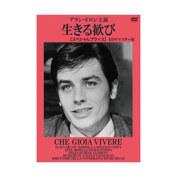 ◆品　番：ANRM-22400◆発売日：2023年12月21日発売◆出荷目安：５〜１０日◆イキルヨロコビ/CHE GIOIA VIVERE