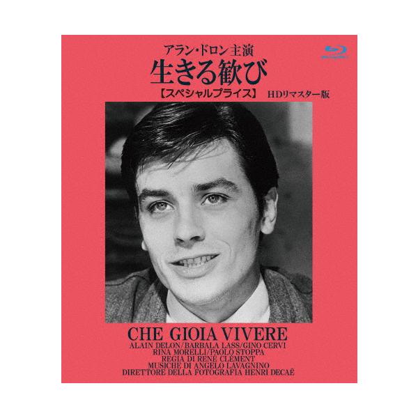 ◆品　番：ANRM-22401B◆発売日：2023年12月21日発売◆出荷目安：５〜１０日◆種類:Blu-ray◆イキルヨロコビ/CHE GIOIA VIVERE