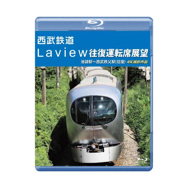 ◆品　番：ANRS-72385B◆発売日：2024年02月21日発売◆出荷目安：２〜５日◆種類:Blu-ray◆セイブテツドウラビューオウフクウンテンセキテンボウイケブクロエキカラセイブチチブエキオウフク４ケイサツエイサクヒン