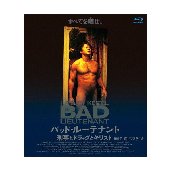 ◆品　番：ANRM-22437B◆発売日：2024年04月21日発売◆出荷目安：２〜５日◆種類:Blu-ray◆バッドルーテナントケイジトドラッグトキリスト/BAD LIEUTENANT