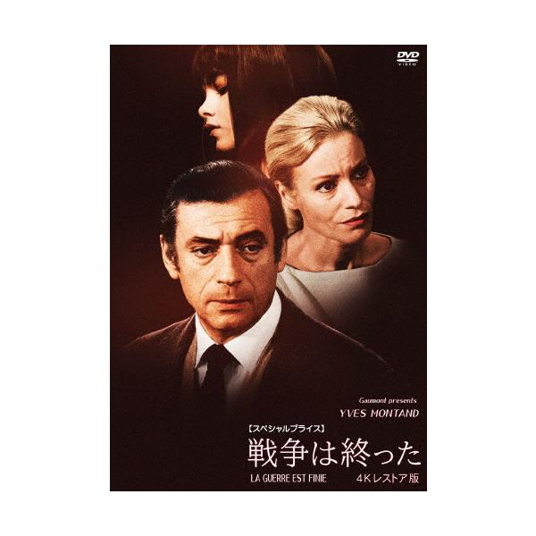 ◆品　番：ANRM-22481◆発売日：2024年08月21日発売◆出荷目安：５〜１０日◆センソウハオワッタ/LA GUERRE EST FINIE