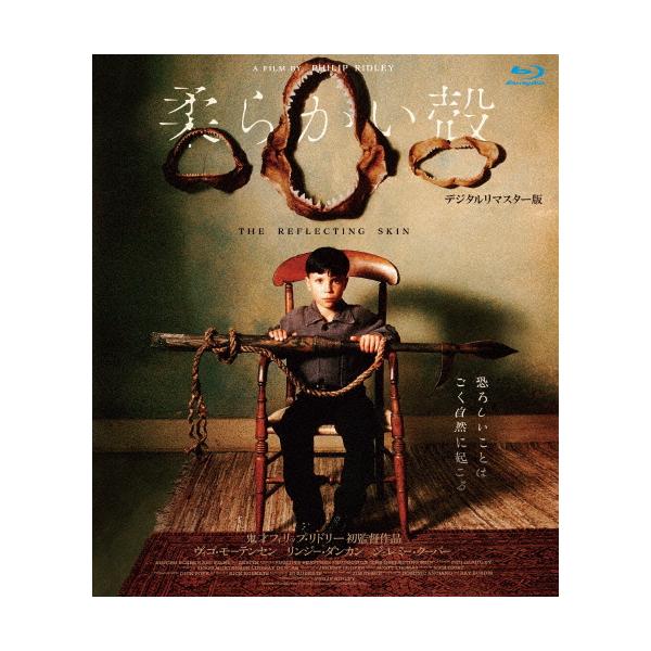 ◆品　番：ANRM-22516B◆発売日：2025年01月21日発売◆出荷目安：５〜１０日◆種類:Blu-ray◆ヤワラカイカラ/REFLECTING SKIN,THE